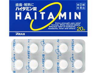 HAITAMIN TABLETS｜ARAX Co., Ltd. | Find OTC Medicines