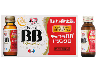 Chocola BB Drink II｜Eisai Co., Ltd. | Find OTC Medicines